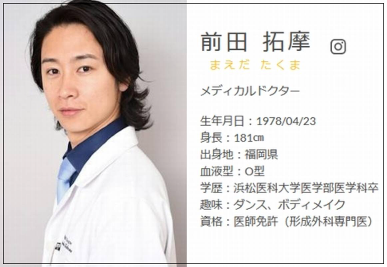 《顔画像》前田琢磨の嫁は元タレントで息子もイケメン！姉は不倫を知ってたって本当？